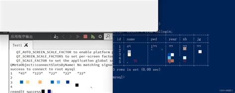 Qt与mysql的连接，qt设计注册和登录页面qt登录界面连接数据库 Csdn博客