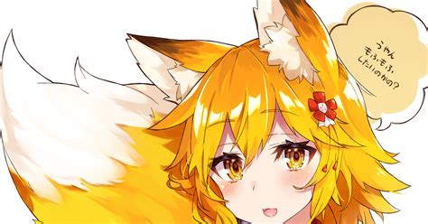 Sewayaki Kitsune No Senko San Senko San The Helpful Fox Senko San