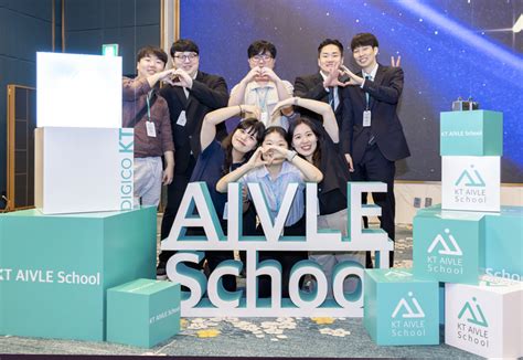 Kt 디지털 인재 양성 에이블스쿨 5기 모집 전자신문