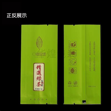茶叶包装袋龙井茶茉莉花茶日照绿茶信阳毛尖崂山绿茶精选绿茶泡袋 虎窝淘