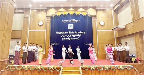 Naypyitaw State Academy ၂၀၂၂ ၂၀၂၃ ပညာသင်နှစ် နှုတ်ဆက်ပွဲနှင့် Physical