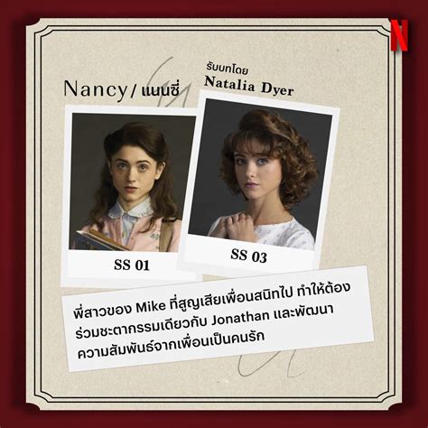 Netflixth On Twitter