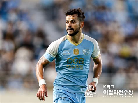 대구 세징야 10월 Ea Sports K리그 이달의선수상 수상 민중의소리