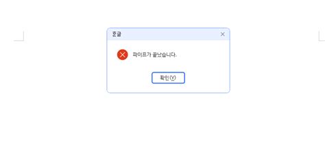 원드라이브 권한 없음 증상 Onedrive 레이드라이브 커뮤니티