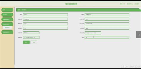 Springboot计算机毕业设计驾校信息管理系统c6oor驾校管理系统毕业设计 Csdn博客