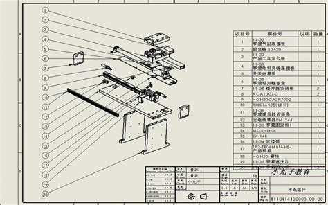 如何在solidworks中调用爆炸视图以及生成bom表？ Solidworks工程师 Solidworks工程师 哔哩哔哩视频