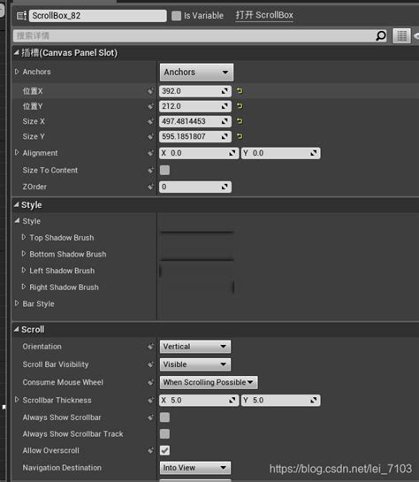 ue4 （ui）第六十六课scroll box 滚动条 ue scrollbox csdn博客