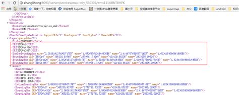 iserver发布wms服务自定义投影 supermap技术问答社区