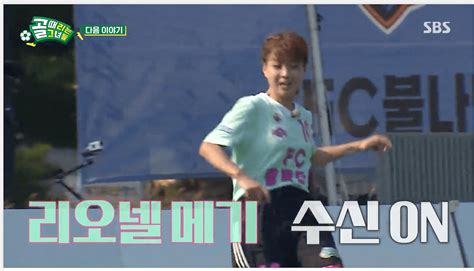 가수 서기 프로필 나이 혈액형 본명 Mbti 골때녀 메기 골 때리는 그녀들 싱어게인2