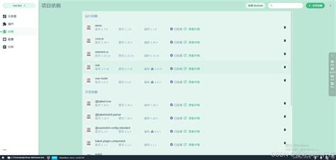 Vue项目初始化初始化vue项目 Csdn博客