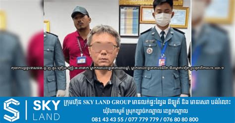 តុលាការផ្តន្ទទោសជន ជួ ញ ដូរ គ្រឿង ញៀ ន ៣នាក់ ម្នាក់ៗជាប់ពន្ធនាគារ៣០ឆ្នាំ