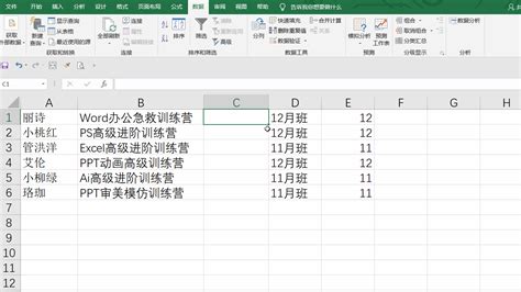 還一格格複製、貼上？excel超好用的三個小技巧，讓資料整理快速又輕鬆｜數位時代 Businessnext