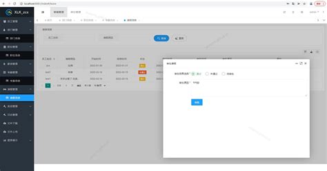 基于javaweb的oa人事管理系统javaspringbootjsplayuihtmlmysqljavaweb人力资管理系统开发 Csdn博客