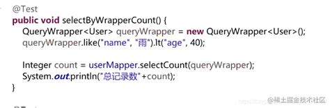 Mybatis Plus全面详解，看这篇就够啦！一 Mybaits Plus简介及快速入门 二 增删查改 三 分页 掘金