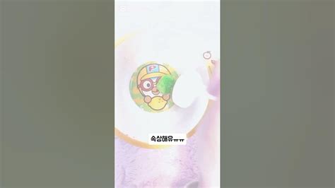 인형계 해봤어용 리즘아띄워줘 구독부탁합니다 좋아요댓글 부탹 ㅠㅠ 인형계 Youtube