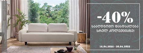 რა საჭმელი არ გიყვარს ყველზე მეტად ხამ ხამ Geostav რასაჭმელიარგიყვარს ბურბუშელა გამოკითხვა