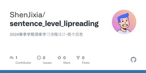 Github Shenjixiasentencelevellipreading 2024春季学期深度学习课程设计 技术报告