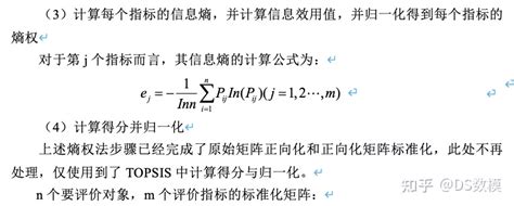2022华为杯研究生数学建模竞赛e题思路解析 研究生数学建模e题 csdn博客