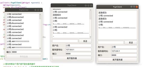Qt Tcp服务器连接多个客户端的实现qt Tcp多客户端连接 Csdn博客