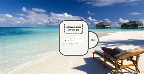 基于nodejsvue校园购物系统的设计与实现 开题源码程序论文 计算机毕业设计 Csdn博客