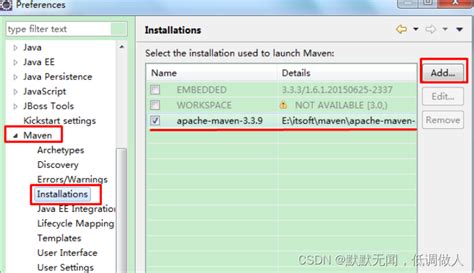 项目管理工具maven及eclipse创建项目 eclipse project和maven project csdn博客
