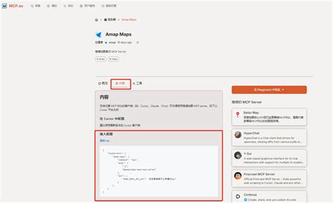 不写一行代码 Vscodecline高德地图mcp Server 帮你搞定和女友的出行规划（附原理解析）高德地图mcp Server Vscode Cline Csdn博客