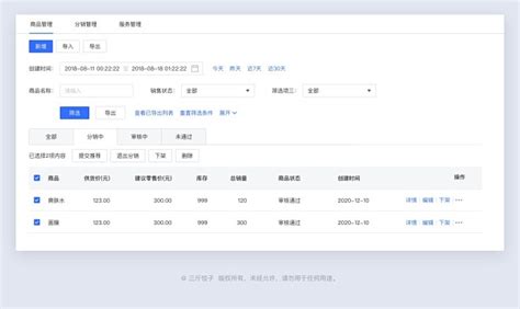 Uisdc Bg 20201224 30