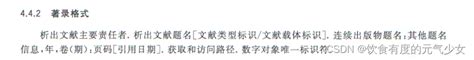 使用web Of Science查找文献的卷 期等信息web Of Science怎么看页码 Csdn博客