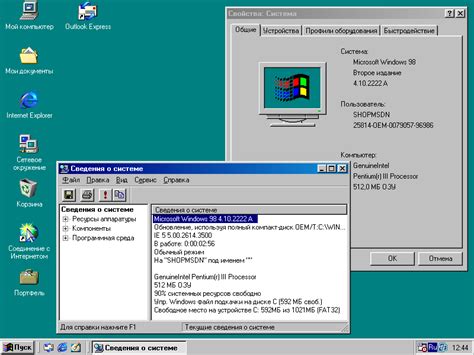 Microsoft Windows 98 Second Edition