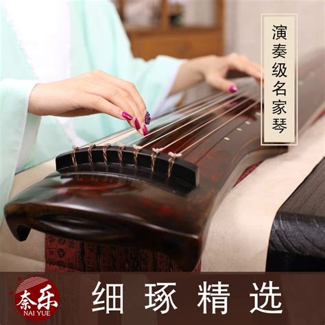 Купить Гуцин в интернет-магазине с Таобао (Taobao) из Китая, низкие ...