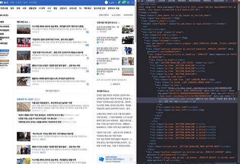구미 코딩 모임 10회 후기 html 기초와 python 크롤링 실습