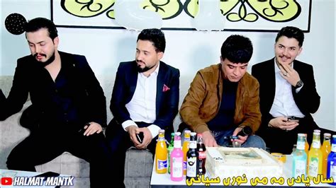 بێستون کوردستانی سال یادی مەمی نوری سیان 5 Youtube