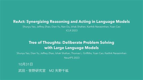 【輪講資料】react synergizing reasoning and acting in language models tree of thoughts deliberate