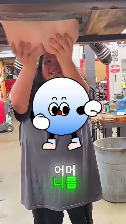 이 남자가 가지고 노는 건 뭐지 🎭🤔 Youtube