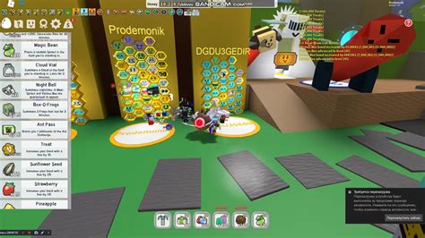 where is honey bee in bee swarm simulator my xxx hot girl