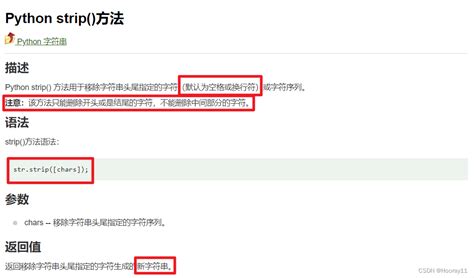 洛谷p1116 车厢重组python写法python车厢重组问题 Csdn博客