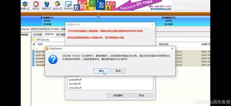 恢复ubuntu windows10双系统安装前状态及分区还原详细步骤 双系统如何还原 csdn博客