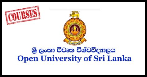 Open University Sri Lanka Logo Universities In Sri Lanka