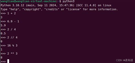 12、论文阅读：spikeyolo：高性能低能耗目标检测网络