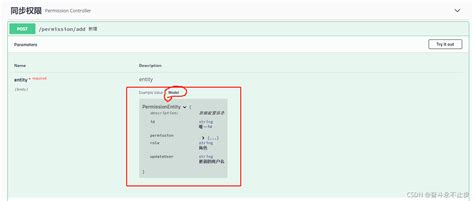Swagger2 注解详解使用案例swagger注解使用案例 Csdn博客