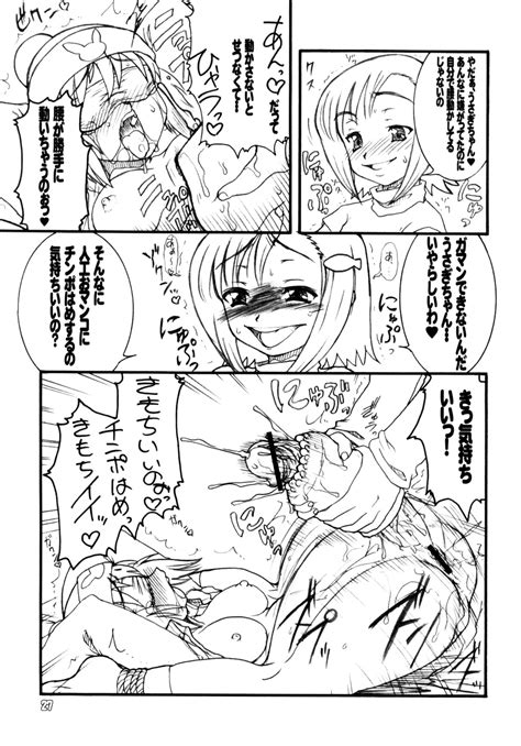 Usagi Drops Full Page 26 Nhentai Hentai Doujinshi And Manga