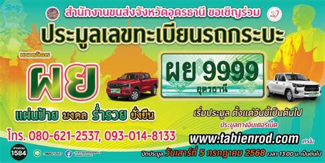 ต้อยขนมไทย Toy Toy Thai ต้อยขนมไทย Toy Toy Thai Snack