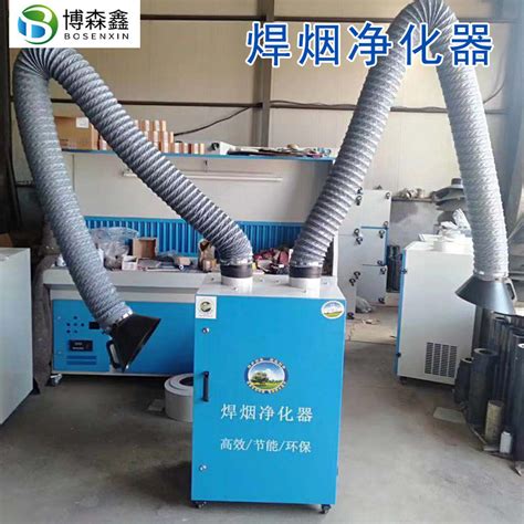 单臂焊烟净化器 移动式焊接烟雾净化器电焊旱烟除尘器 焊烟净化器 阿里巴巴