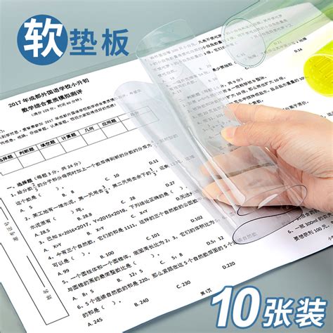 A3透明塑料硅胶考试用软垫板小学生学习桌练字书写字8k A4 16k荧光色加厚幼儿园儿童美术绘画垫板初中生高考 虎窝淘