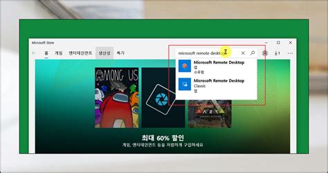 윈도우 원격 데스크톱 연결 간편한 방법
