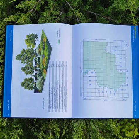 Купить книгу 150 проектов ландшафтного дизайна