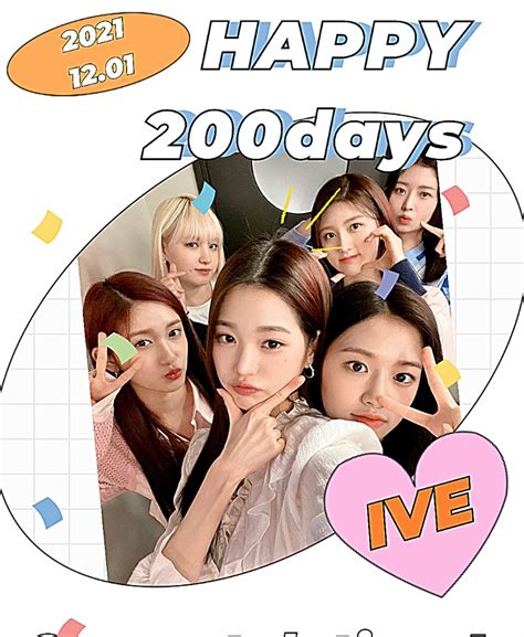 blip 아이브 200일 ᐟ ᐟ