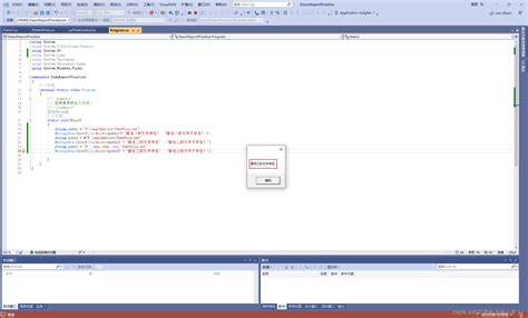 C 路径字符串的正反斜杠写法【亲测有效】c 路径斜杠与反斜杠 Csdn博客