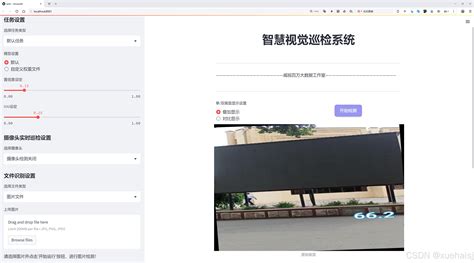 显示屏显示缺陷检测系统源码分享 显示屏数据集 Csdn博客