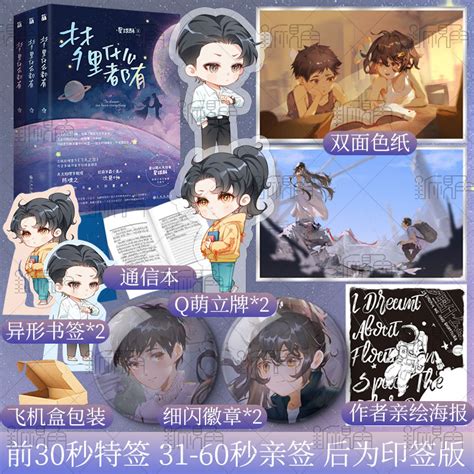 正版包邮 Etf全球投资指南王延巍著用美股etf投什么全球化投资和配置证券投资基金原理和操作技巧。中信出版社 虎窝淘